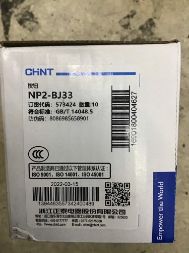 CHINT NP2-BJ33 ราคา 70 บาท