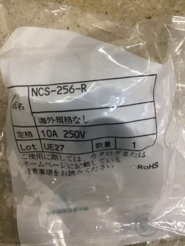 NANABOSHI NCS-256-R ราคา 176 บาท