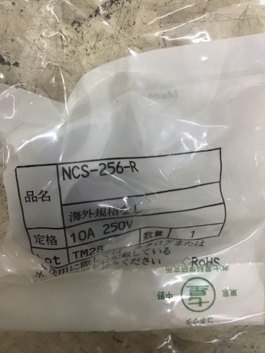 NANABOSHI NCS-256-R ราคา 153 บาท