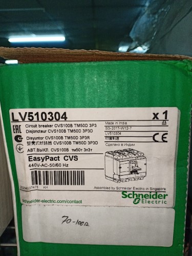 SCHNEIDER LV510304 ราคา 1,300 บาท