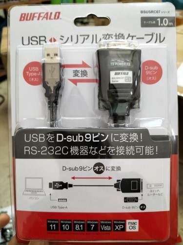 BUFFALO BSUSRC0710BS RS-232C D-SUB9 TO USB WIN 10,11 ราคา 4,924.80 บาท