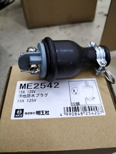 MEIKOSHA ปลั๊กตัวผู้ 3 ขา 15A 125V MODEL: ME2542 ราคา 280 บาท