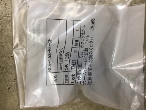 NANABOSHI NCS-162-RF-CH ราคา 340 บาท