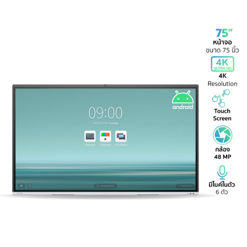MAXHUB MXH-V75FA 4k ทัชสกรีน 75" ระบบปฏิบัติการ Android แบบ Infrared wifi ฟังชันก์ครบ