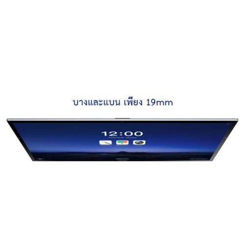 MAXHUB MXH-U86FA จออินเตอร์แอคทีฟ 86 นิ้ว 3,840 x 2,160 Pixel มีกล้อง 3 ตัว พร้อมไมค์ 6 ตัว และชุดลำ