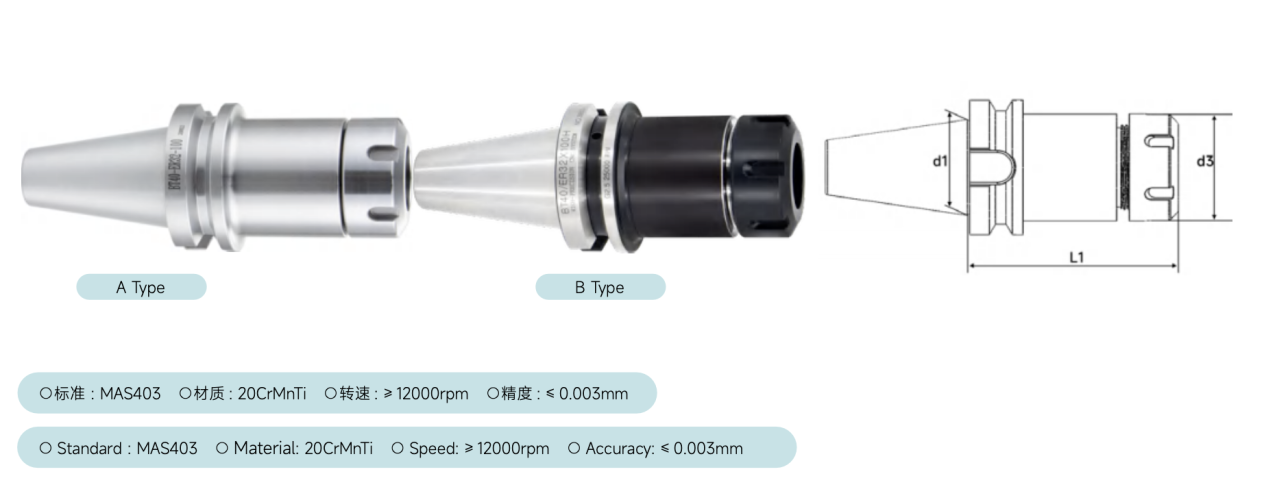 ARBOR BT30-ER20A-70