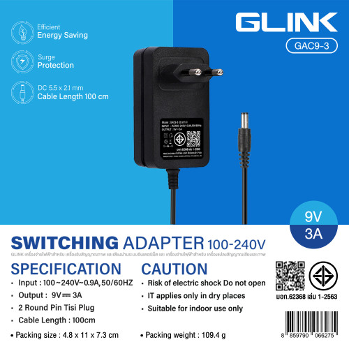 อแดปเตอร์สวิชชิ่ง Glink ADAPTER 9V 3A 100/240V For CCTV Aduino ออก ...
