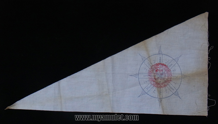 ธง โอม (ขายแล้ว)