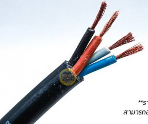 สาย VCT 4x4 mm dema 100m.