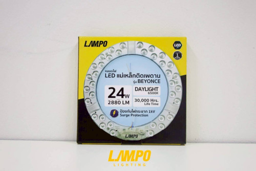 LED 24W Daylight Lampo