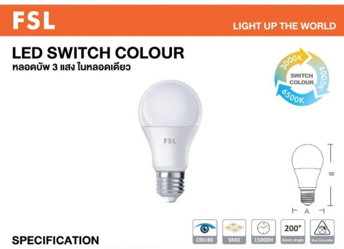 หลอด 3แสง LED Blub 9W FSL (Switch Colour)
