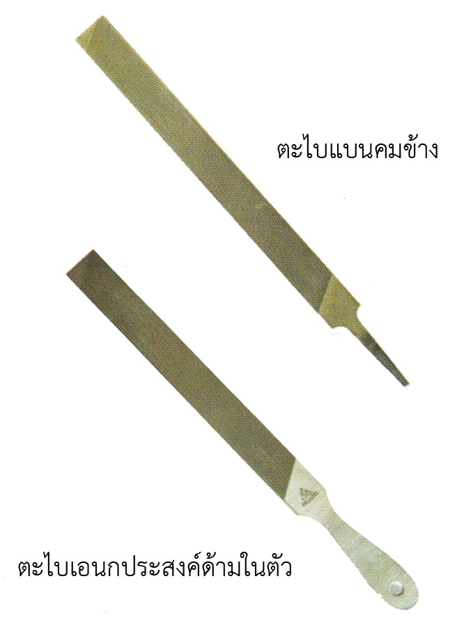 ตะไบ 005361 BELLOTA SPAIN