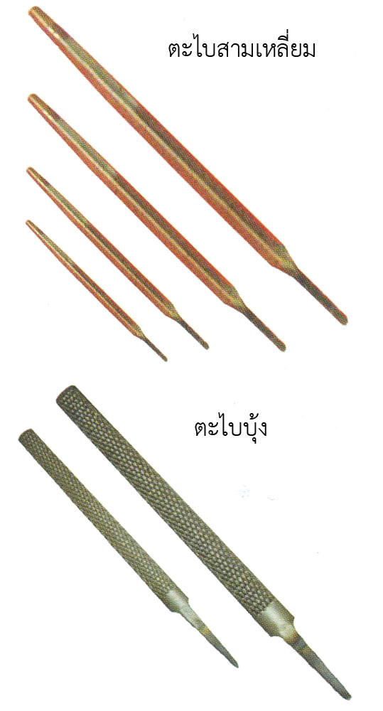 ตะไบ 005360 BELLOTA SPAIN