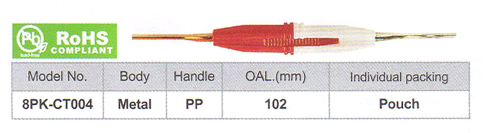คีมย้ำชาร์จแบตเตอรี่ 009589