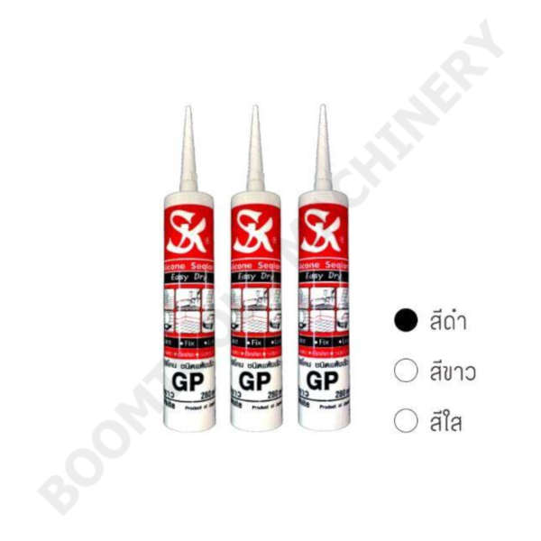 กาวซิลิโคน 280ml SK 011619