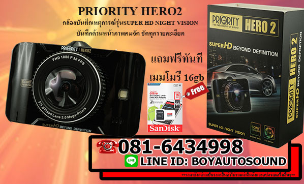 PRIORITY HERO2กล้องบันทึกเหตุการณ์ ชัดที่สุดทั้งกลางวันและกลางคืน super ...