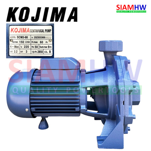 KOJIMA SCM2-68 ปั๊มน้ำแรงสูง 2ใบพัด 3HP 2"x2" H.max60m ส่งน้ำขึ้นดอย ...