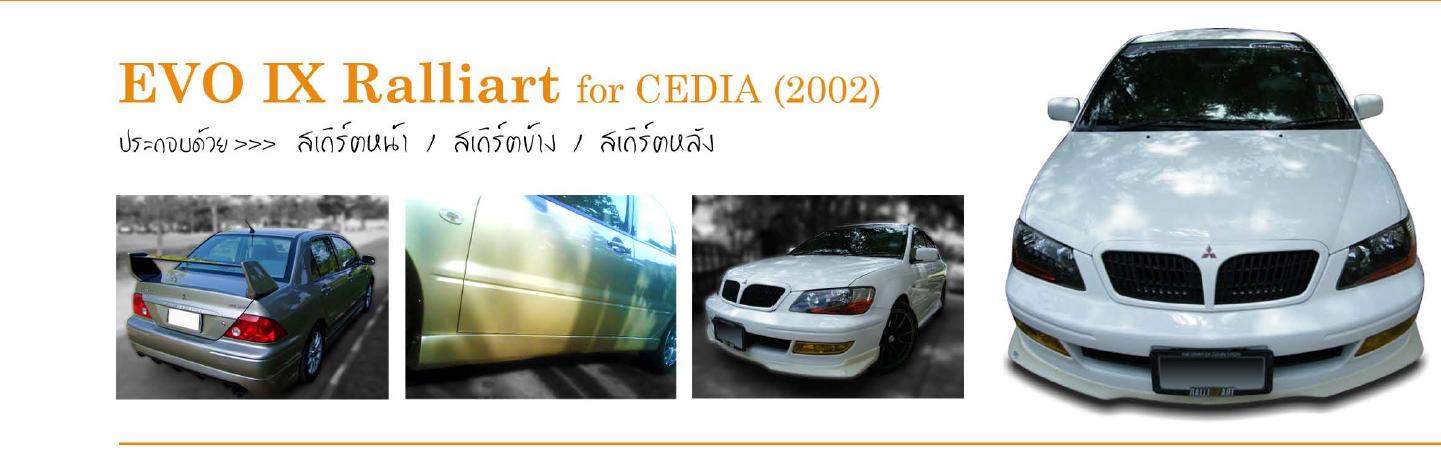 ชุดแต่งรอบคัน Evo IX Ralliart for CEDIA 2002
