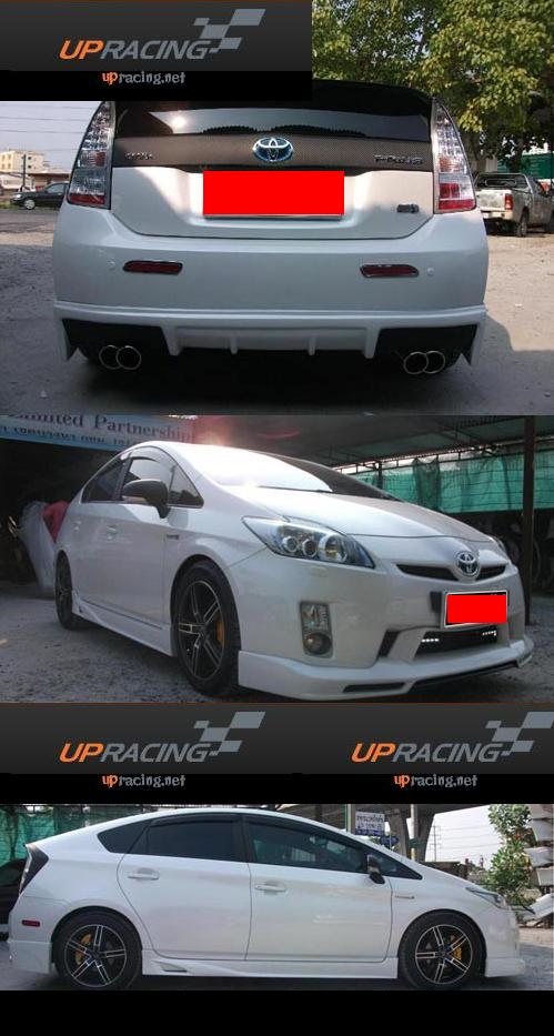 ชุดแต่งรอบคัน Toyota PRIUS ทรง Kenstyle (Modify)