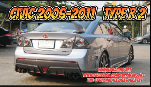 ชุดแต่ง Civic 06-11 ทรง Type R2 (ไฟเบอร์กลาส)