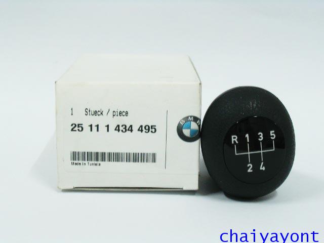 ด้ามเกียร์ พลาสติก-หนัง 5 สปีด รถบีเอ็มดับบลิว BMW E46 316i 318i 320i ...