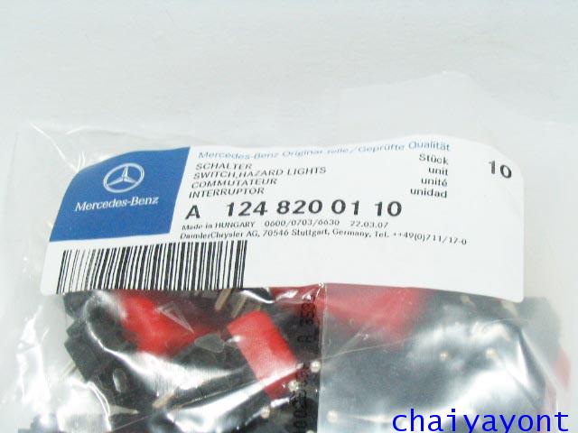 สวิทซ์ไฟฉุกเฉิน OEM รถเบนซ์ Mercedes-Benz W124 200E 230E 280E 300E E220 ...