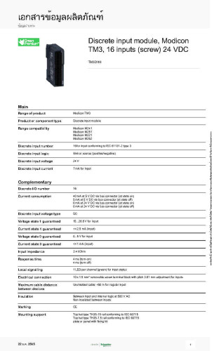 TM3DI16 Discrete input module, Modicon TM3, 16 inputs (screw) 24 VDC