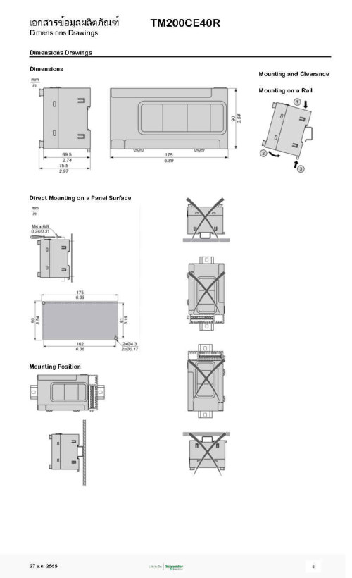 TM200CE40R controller M200 40 IO relay+Ethernet