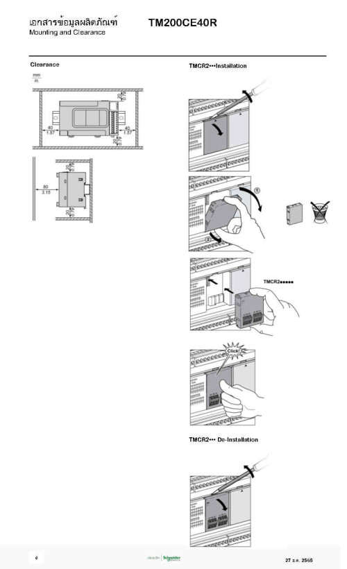TM200CE40R controller M200 40 IO relay+Ethernet
