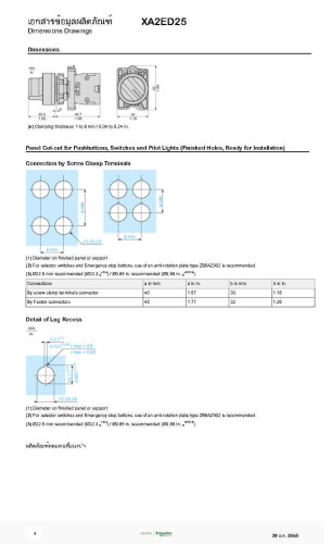 XA2ED25 Complete selector switch, Easy Harmony XA2, plastic, black ...