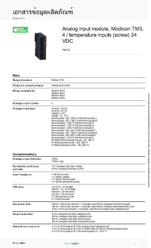 TM3TI4 Analog input module, Modicon TM3, 4 / temperature inputs (screw) 24 VDC