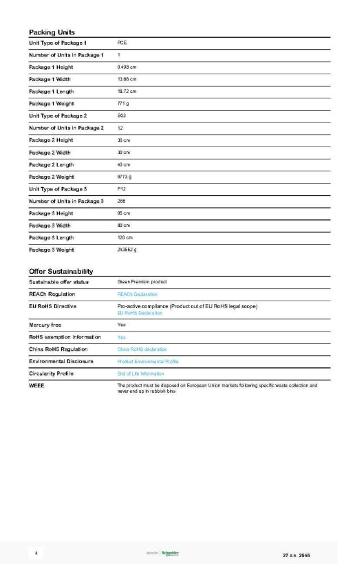 TM200CE40R controller M200 40 IO relay+Ethernet