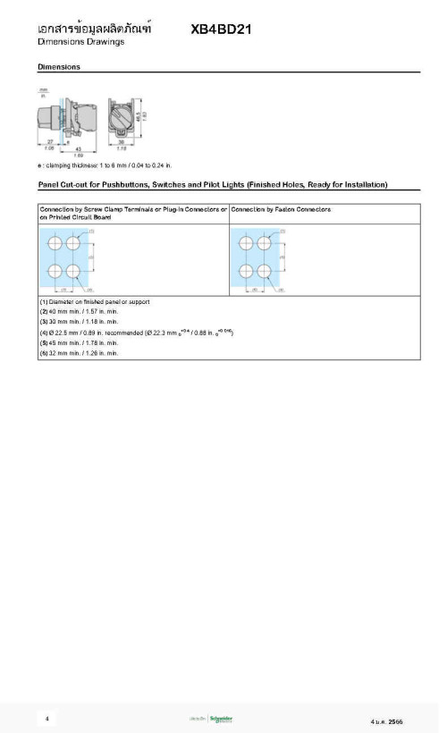 XB4BD21 Selector switch, Harmony XB4, metal, black, 22mm, 2 positions ...