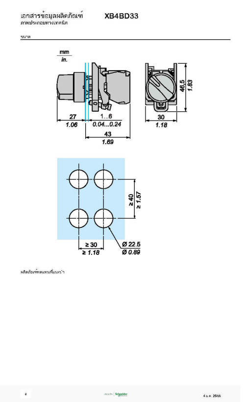 XB4BD33 Selector switch, Harmony XB4, metal, black, 22mm, 3 positions ...