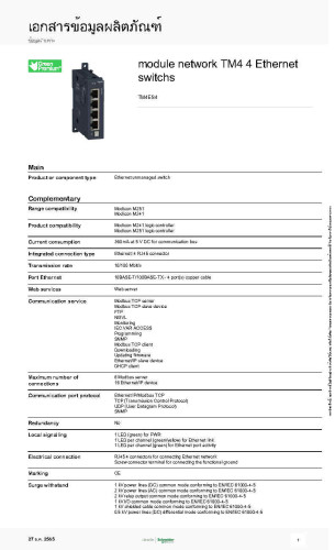 TM4ES4 module network TM4 4 Ethernet switchs