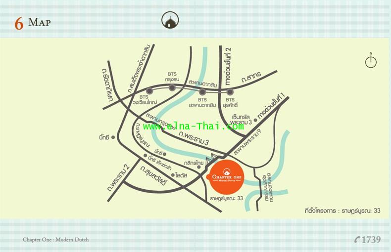 เช่าCondo Chapter one ราษฎร์บรูณะ33