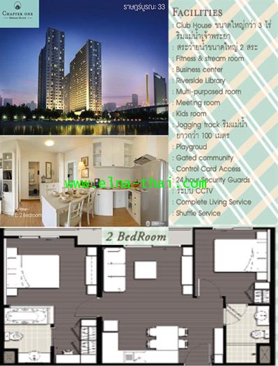 เช่าCondo Chapter one ราษฎร์บรูณะ33