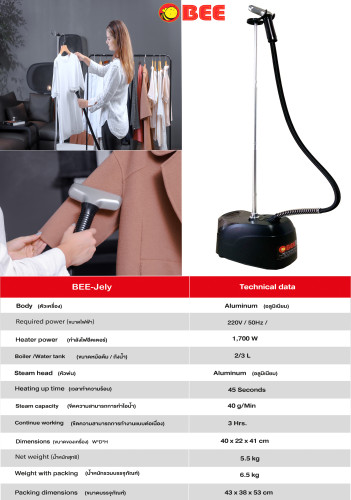 Bee Steamer Model Jely