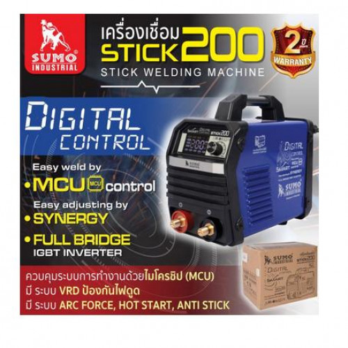 เครื่องเชื่อม ตู้เชื่อม STICK 200 SUMO MCU SMART DIGITAL