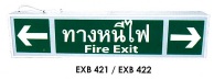 Emergency Exit Sign Light BOX รุ่น EXB-421 60ED ยี่ห้อ MAXBRIGHT (2017)