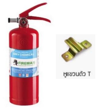 เครื่องดับเพลิงเคมีแห้ง Fire Rating 1A-2B ขนาด 5 ปอนด์ ยี่ห้อ FIREMAN มาตรฐาน มอก.332-2537