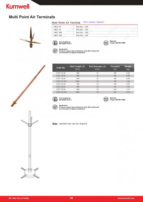 KUMWELL LMUT 34 Multi Point Air Terminal Rod Dia. = 3/4"