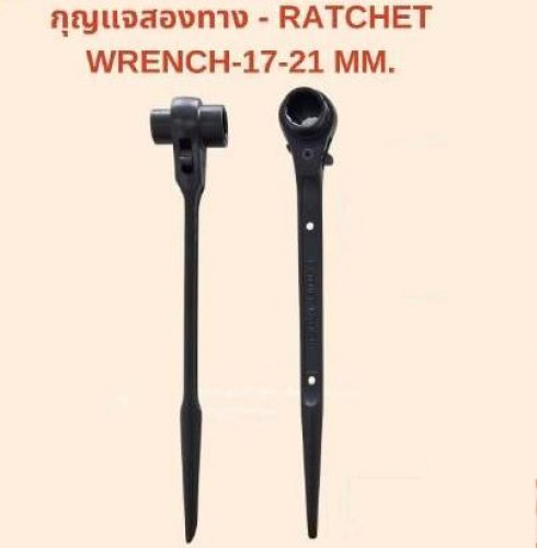 กุญแจสองทาง Ratchet Wrench 17-21 มม.สำหรับนั่งร้าน