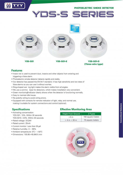 TYY YDS-S01 Photoelectric Type Smoke detector with Base
