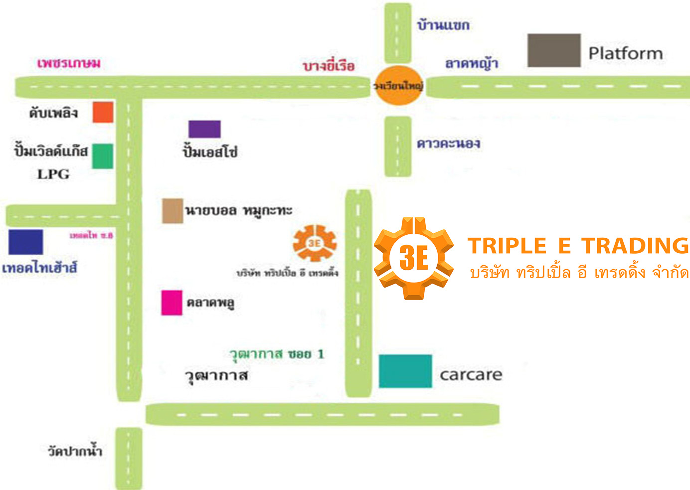 ข้อมูลติดต่อสอบถาม energy-3e.com