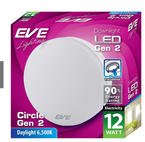 EVE โคมDOWNLIGHT LED ติดลอย GEN2 หน้ากลม12W DAYLIGHT