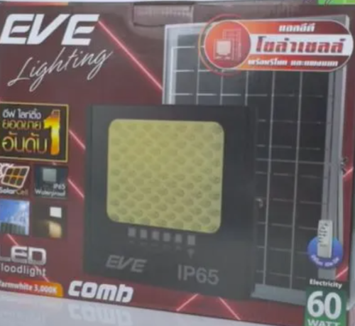 EVE โคมSOLAR LED ฟลัด รุ่น คอมป์ 60W WARMLIGHT พร้อมรีโมท