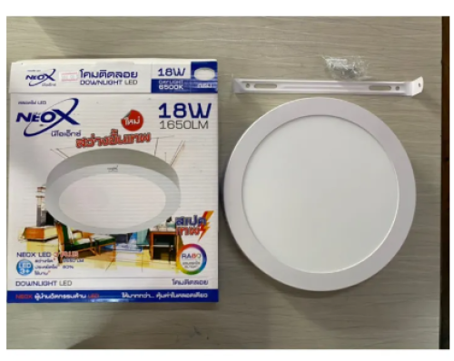 NEOXโคมติดลอยขาว ขนาด8นิ้ว ทรงกลม18W 1650LM DAYLIGHT(บรรจุ20)