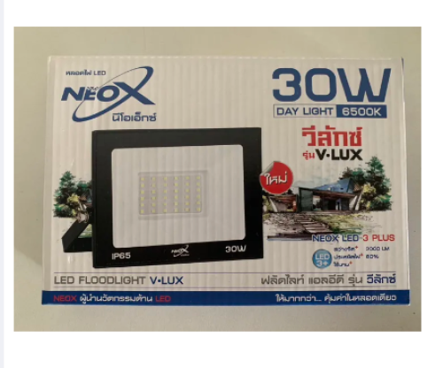 neox โคมฟลัดไลท์ วีลักซ์ 30W 3000LM DAYLIGHT (บรรจุ40)
