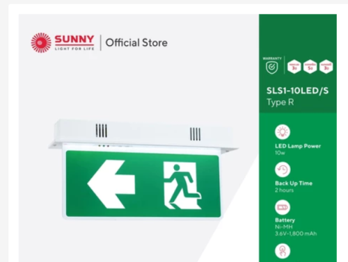 SUNNY EMERGENCY EXIT SIGN LIGHT MODEL SLS1-10LED/S (R)10W 3.6V 1800AH 1หน้า